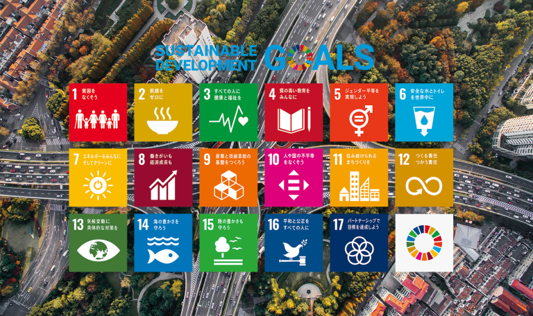 Another Sky 〜aheadフィルムとSDGs〜 Vol.5 | 株式会社ahead